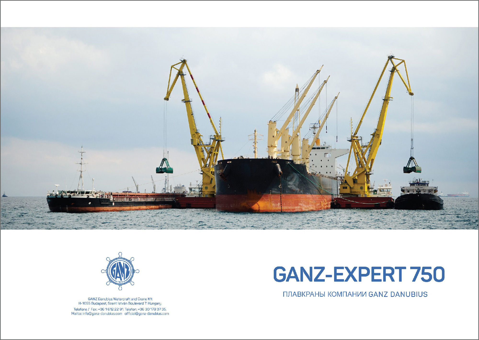 Самоходные плавкраны GANZ Expert — GANZ Danubius Watercraft and Crane Kft